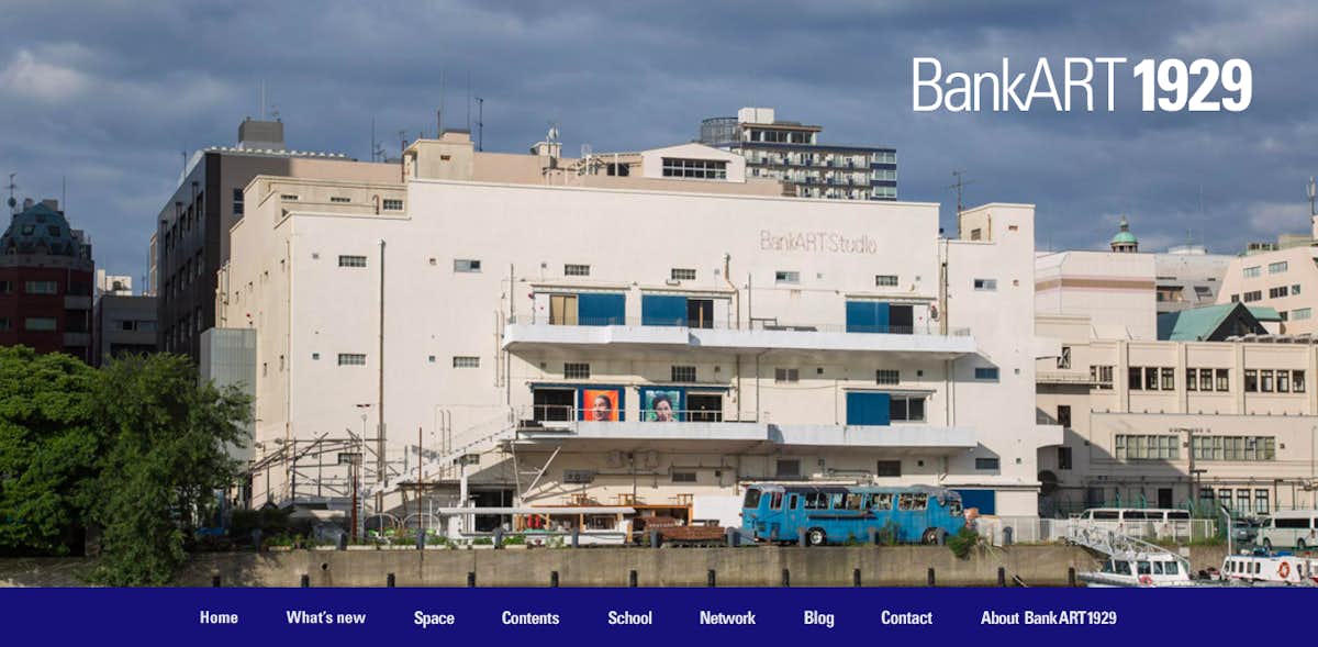 BankART、横浜市内で移転オープンへ｜画像ギャラリー 1 / 1｜美術手帖
