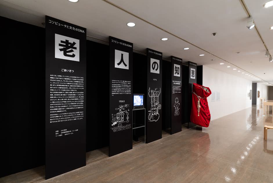 アーティスト・中谷芙二子のふたつの顔。飯田豊評「霧の抵抗 中谷芙二子」｜画像ギャラリー 7 / 11｜美術手帖