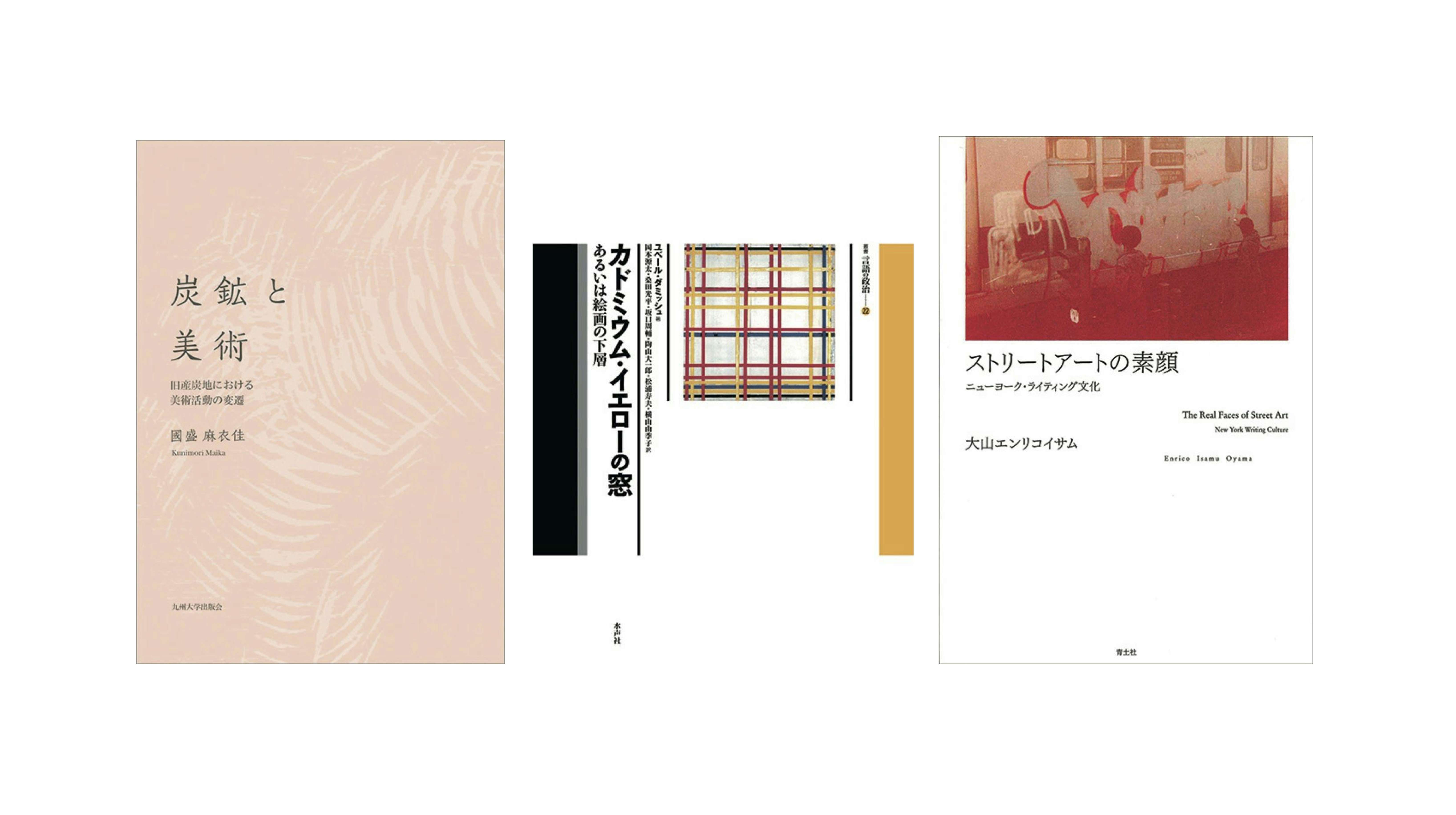 1300平米の広大な空間で。大山エンリコイサムの個展「夜光雲」が神奈川県民ホールギャラリーで開催｜美術手帖