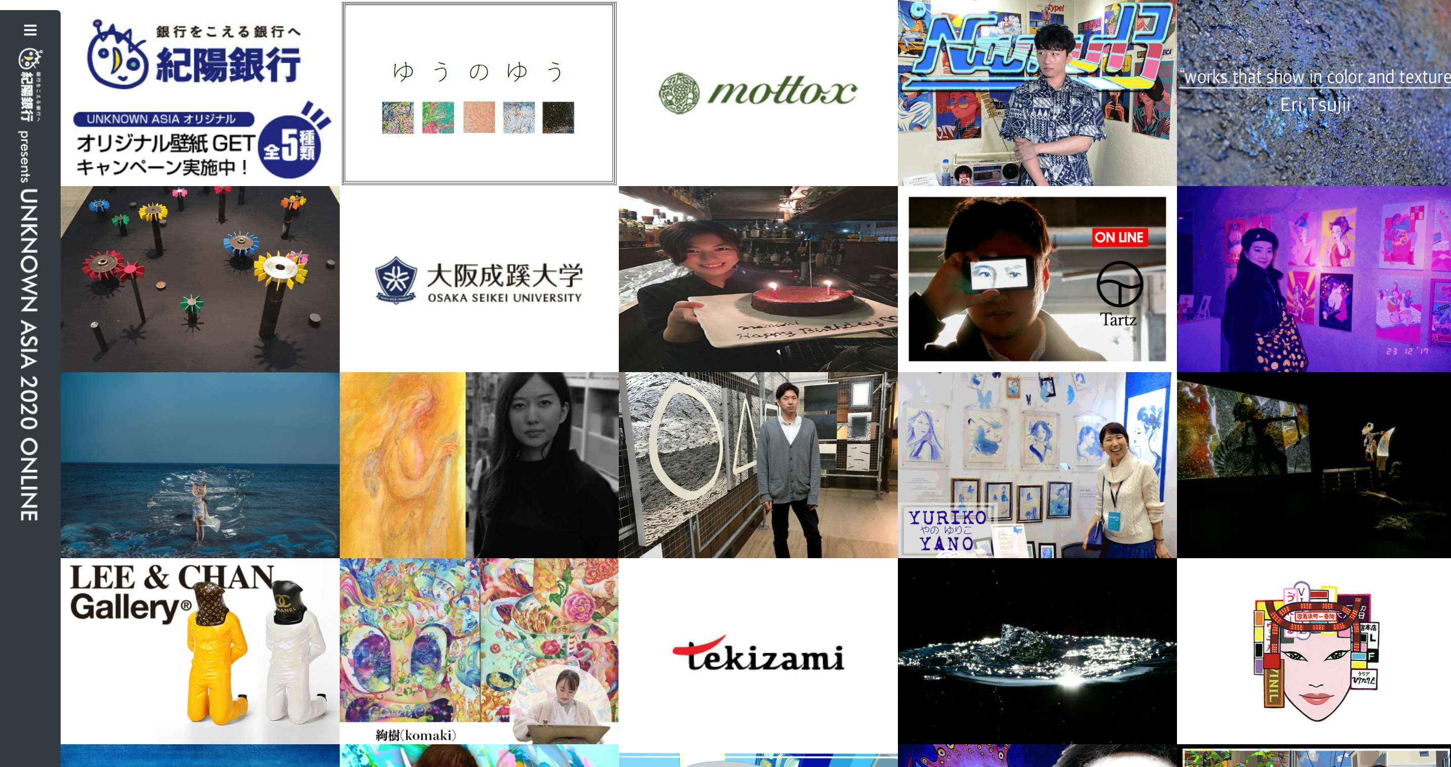 SMBCがアートに触れる場を創出。「SMBC ART HQ」の大林コレクション展で多様化する人間像を通覧する｜美術手帖