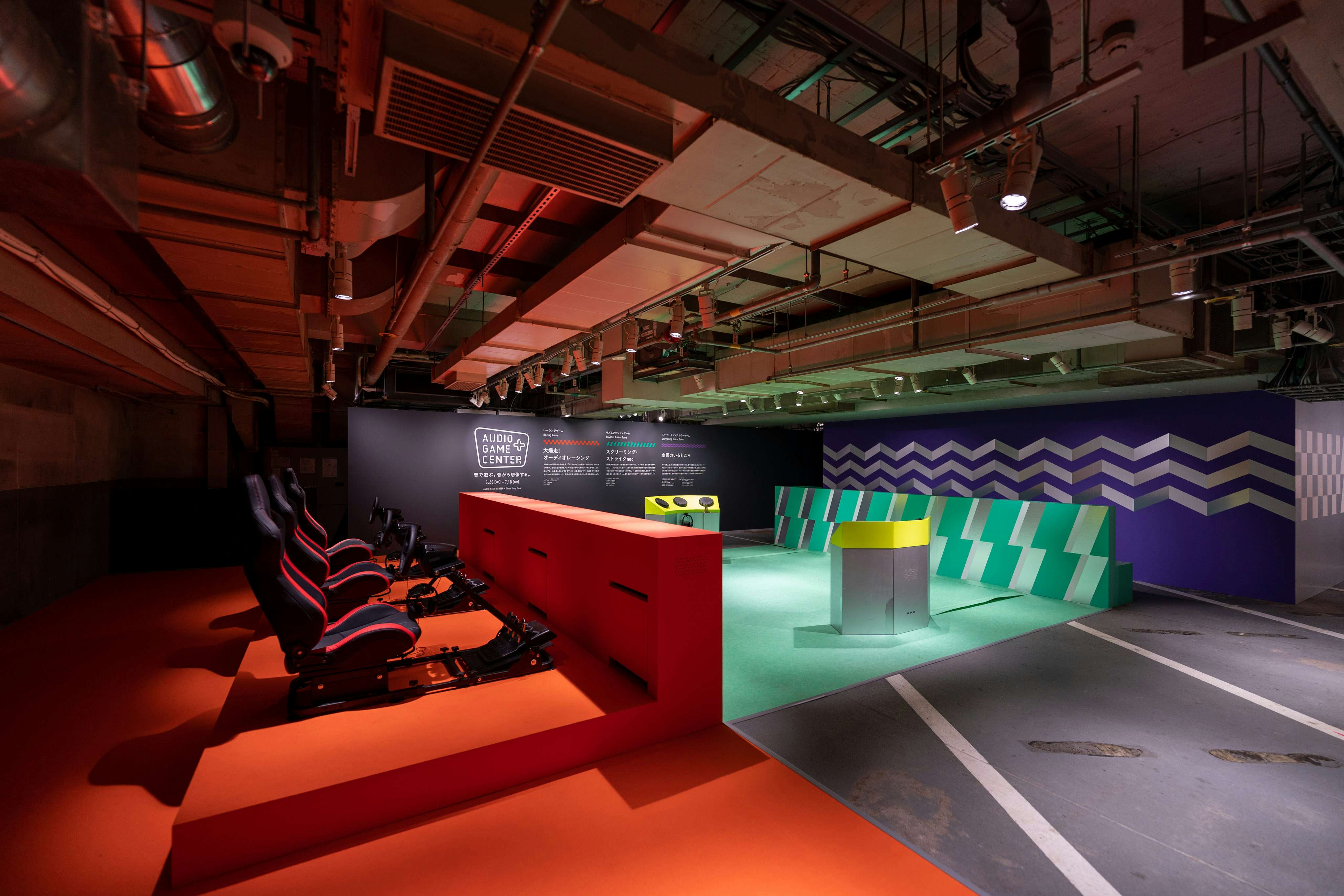 「Ginza Sony Park」がグランドオープン。「Sony Park展 2025」（Part1）にVaundy、YOASOBI、羊文学ら ...
