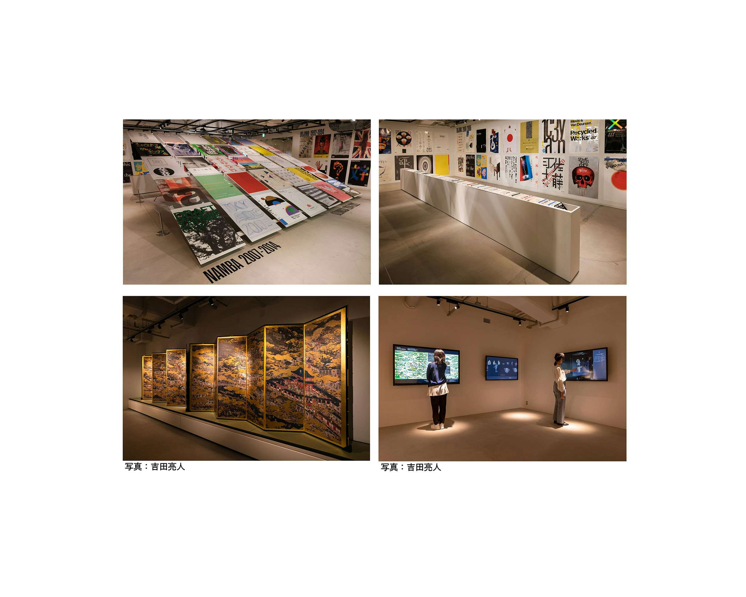 京都dddギャラリーで「南琢也 | Takuya Minami w/」展が2025年1月より開催へ｜美術手帖