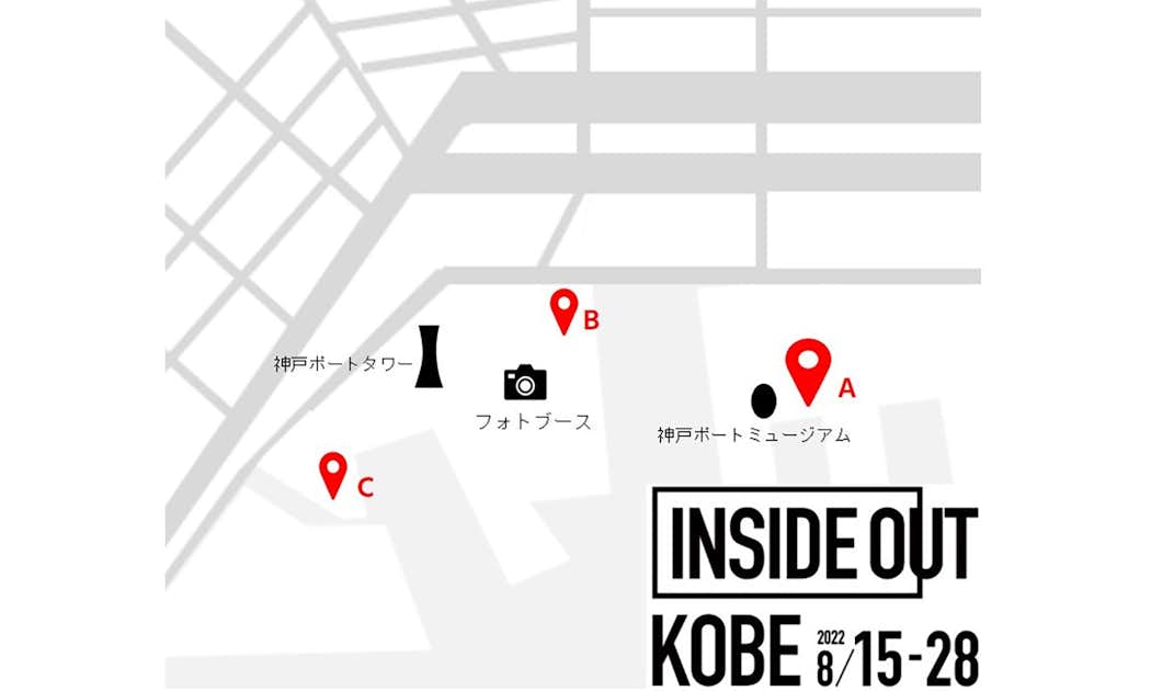関西初上陸。JRによる参加型巨大アートイベント「Inside Out Project KOBE ～WATERFRONT AREA～」が神戸市で開催｜画像ギャラリー 4 / 4｜美術手帖