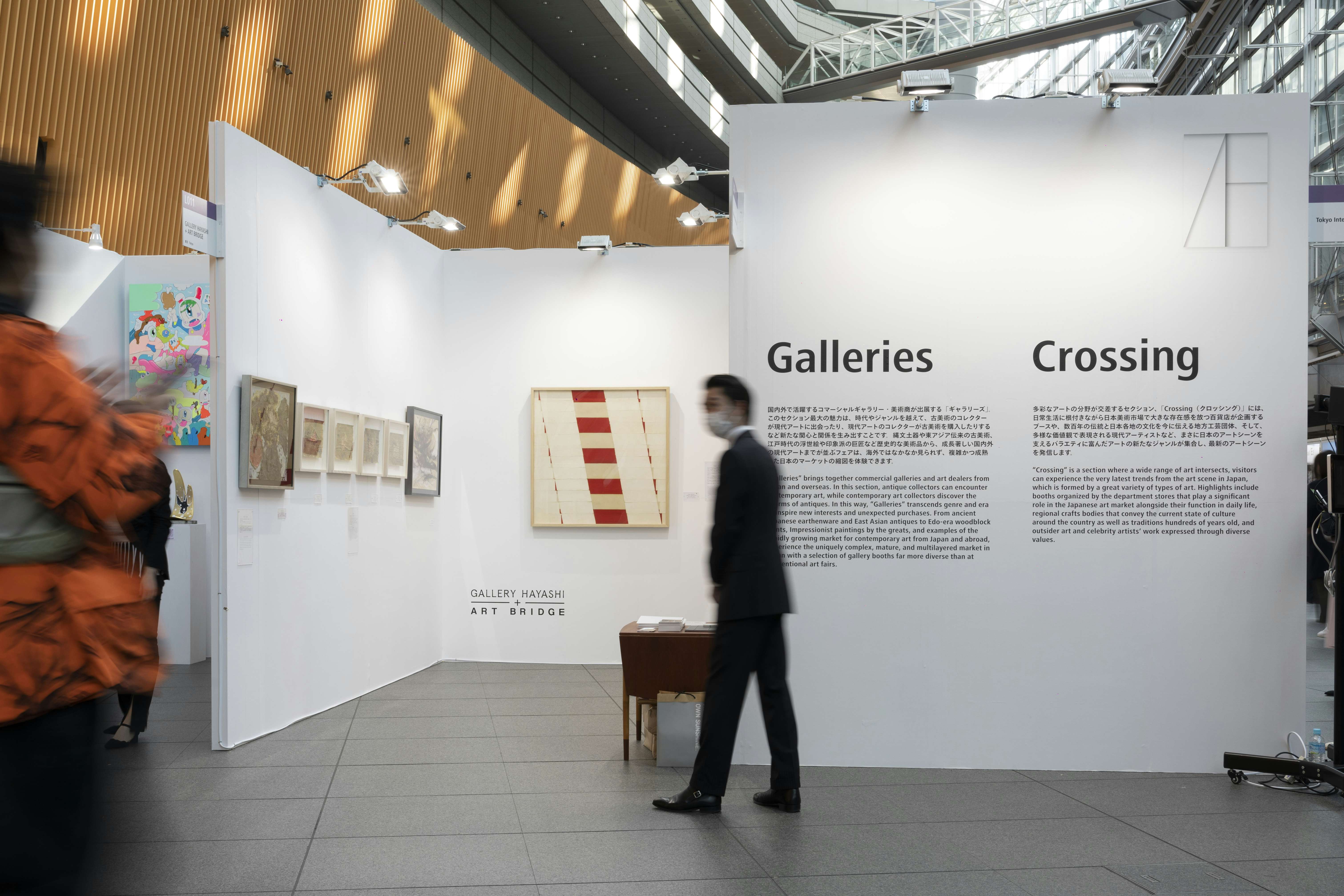 新世代のギャラリストが放つ旺盛なエネルギー。GALLERY HAYASHI + ART BRIDGEのディレクターに聞く｜画像ギャラリー 1 ...