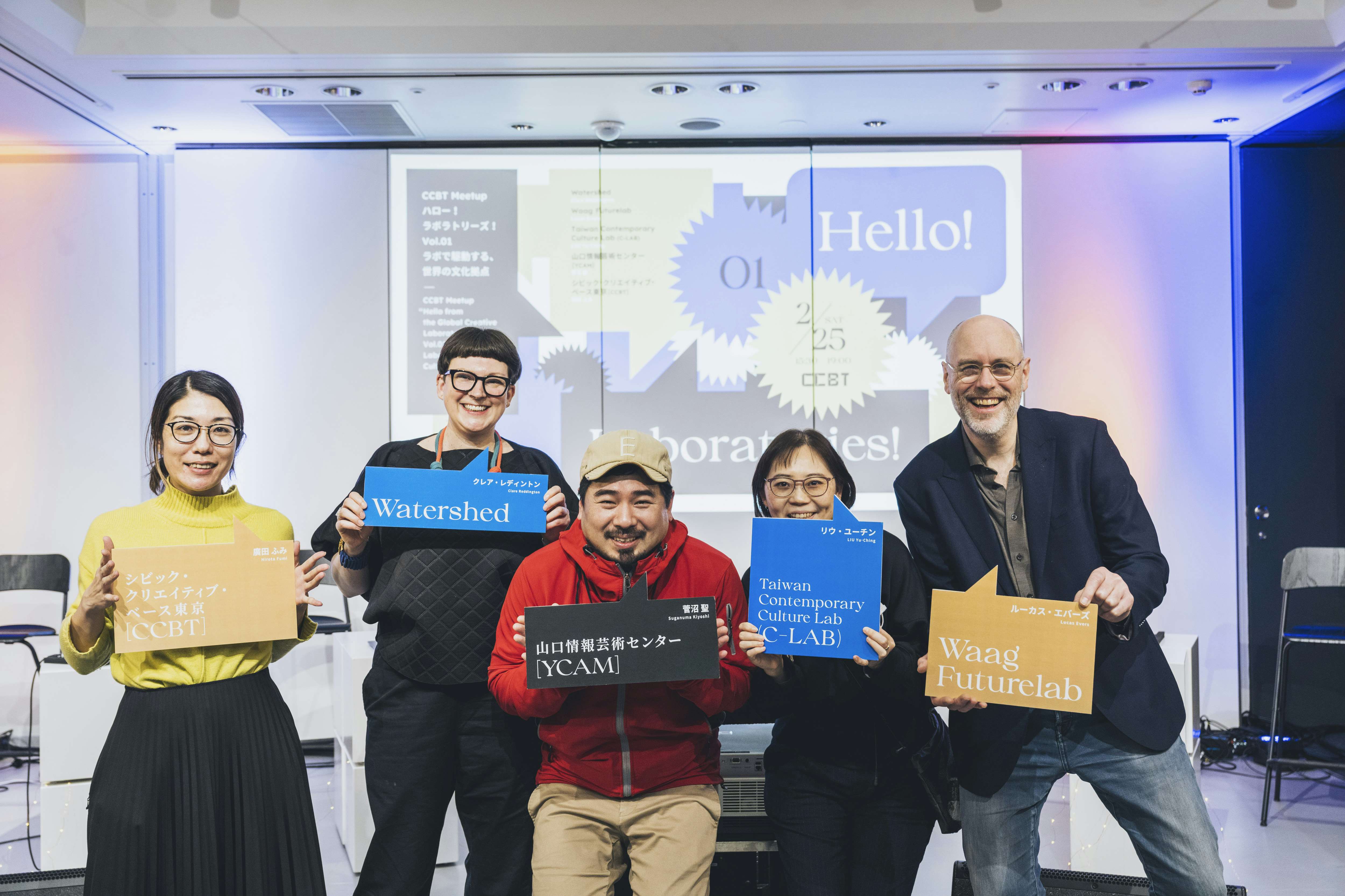 CCBTとExploratoriumが目指す「学び」のかたち。アートを超えて拡張するラボの力を探る｜美術手帖