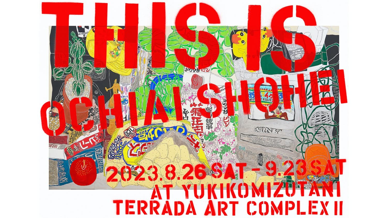 注目の人気作家10名が参加するBack Wall Project によるチャリティーグループ展「ART CIRCLES」が初開催｜美術手帖