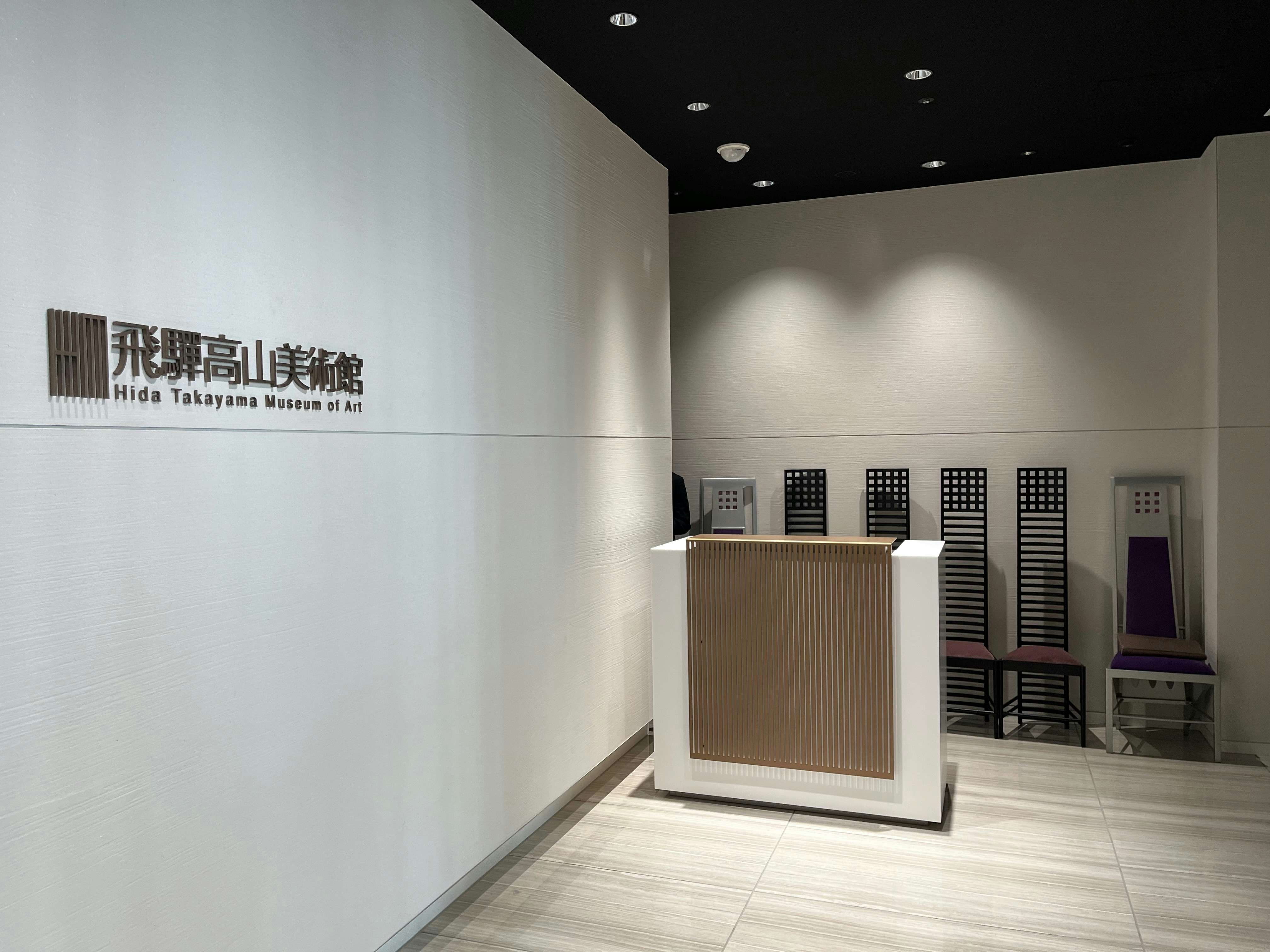 飛驒高山美術館がオープン。エミール・ガレやルネ・ラリックのガラスを新たな演出で見る｜画像ギャラリー 6 / 17｜美術手帖