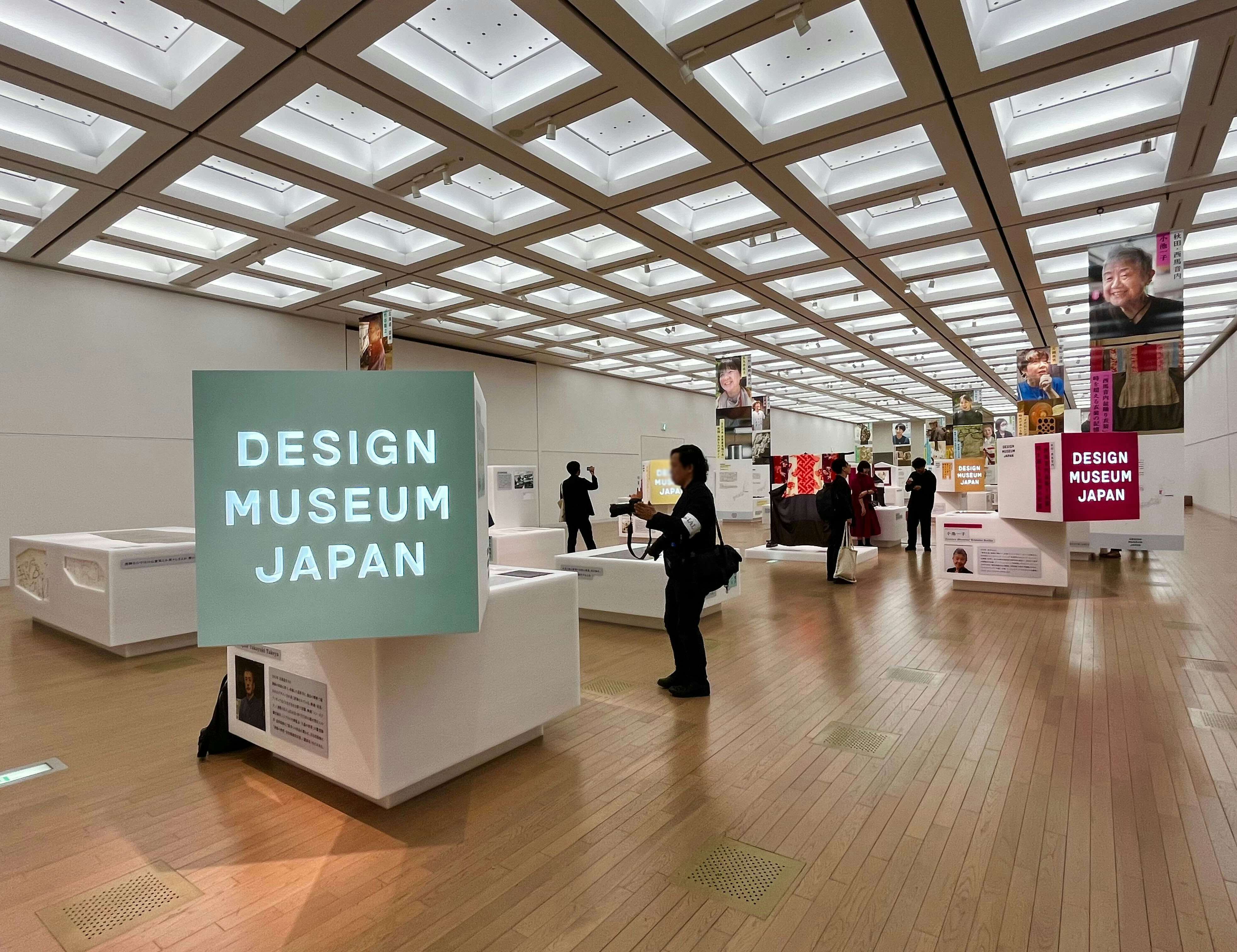 「DESIGN MUSEUM JAPAN展 2025」が開催へ。8人のクリエイターが見つけた各地の「デザインの宝物」に注目｜美術手帖