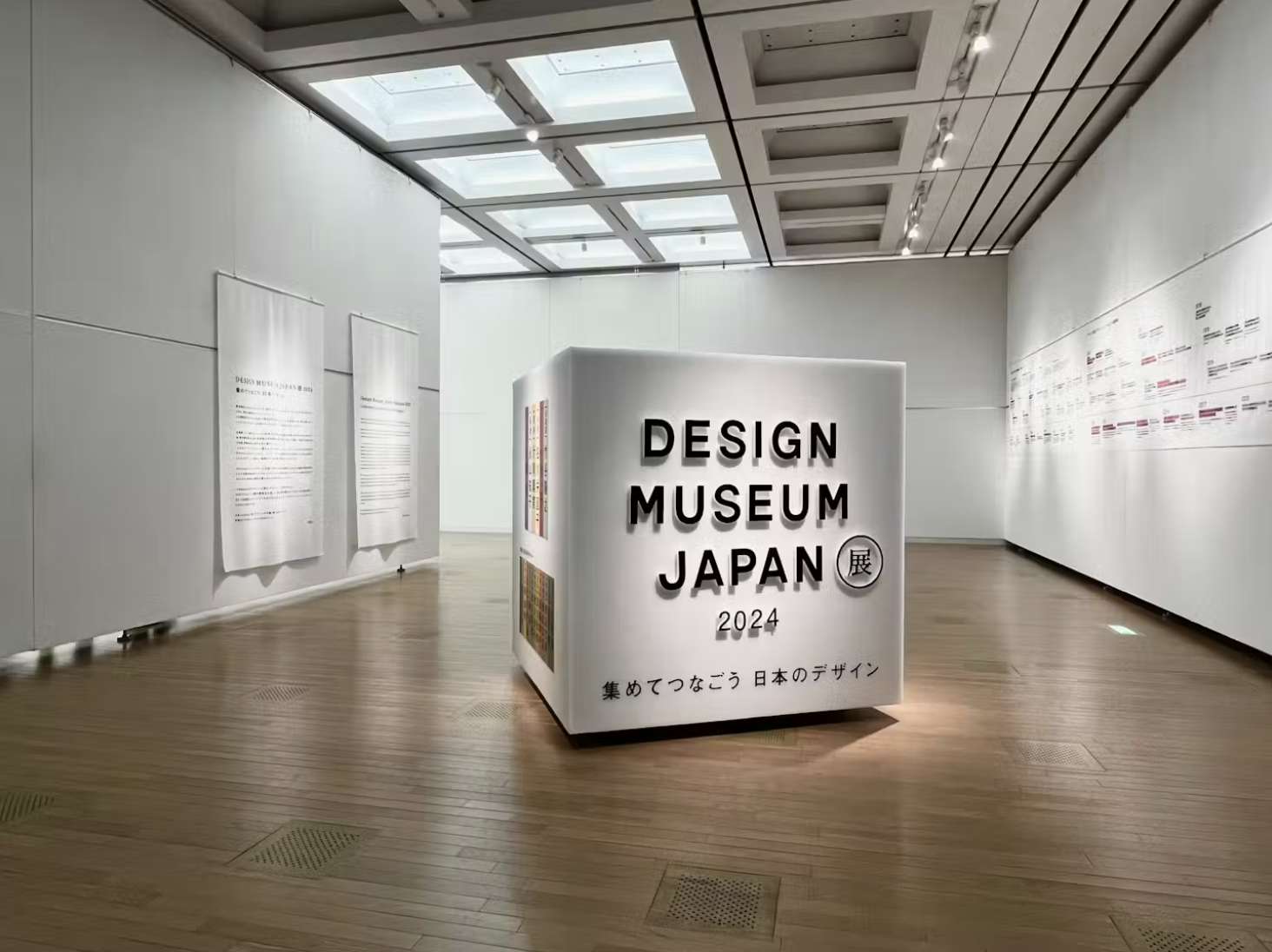 今週末に見たい展覧会ベスト8。「DESIGN MUSEUM JAPAN展」から「君たちはどう生きるか」展まで｜画像ギャラリー 2 / 8｜美術手帖