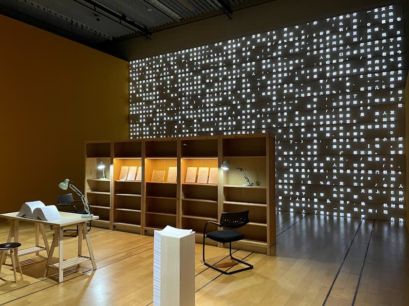 「ICC アニュアル 2024 とても近い遠さ」展（NTTインターコミュニケーション・センター[ICC]）レポート｜美術手帖