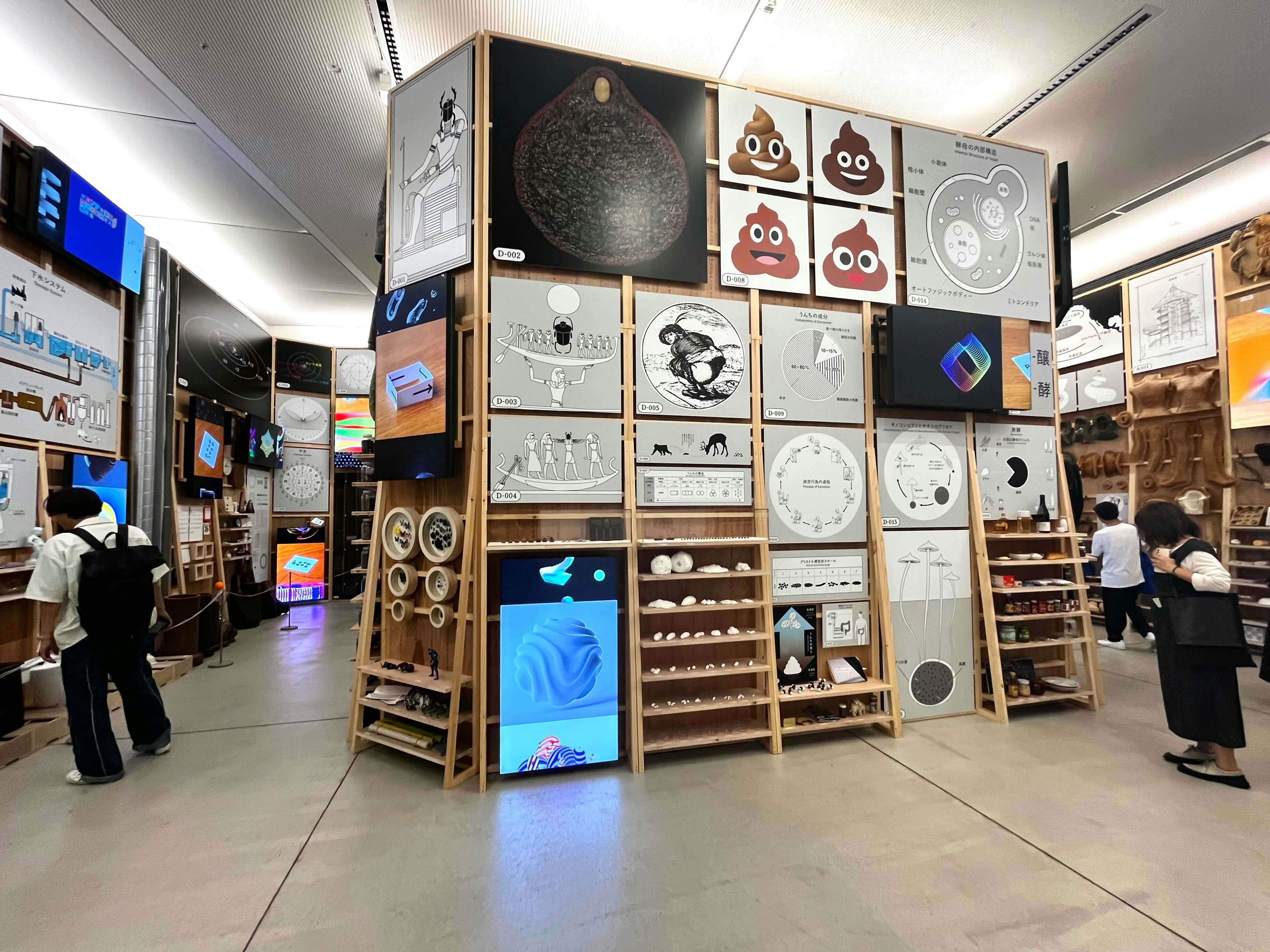 デザインの力で豊かな未来を描く。 Tokyo Midtown DESIGN TOUCH 2024をチェック｜美術手帖