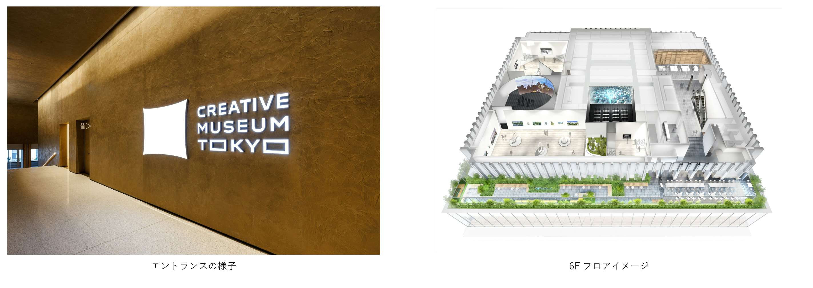 「TODA BUILDING」が11月2日開業へ。新たな現代アートの拠点に｜画像ギャラリー 3 / 5｜美術手帖