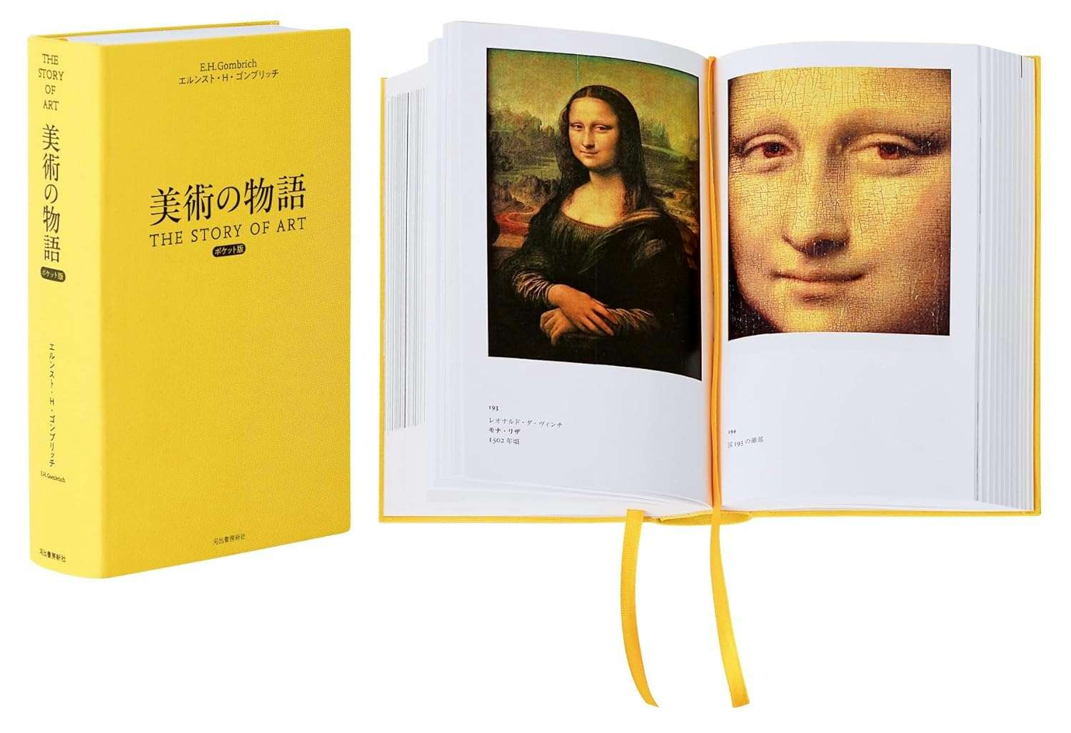 マティスの「切り紙絵」を楽しむための10の切り口｜美術手帖