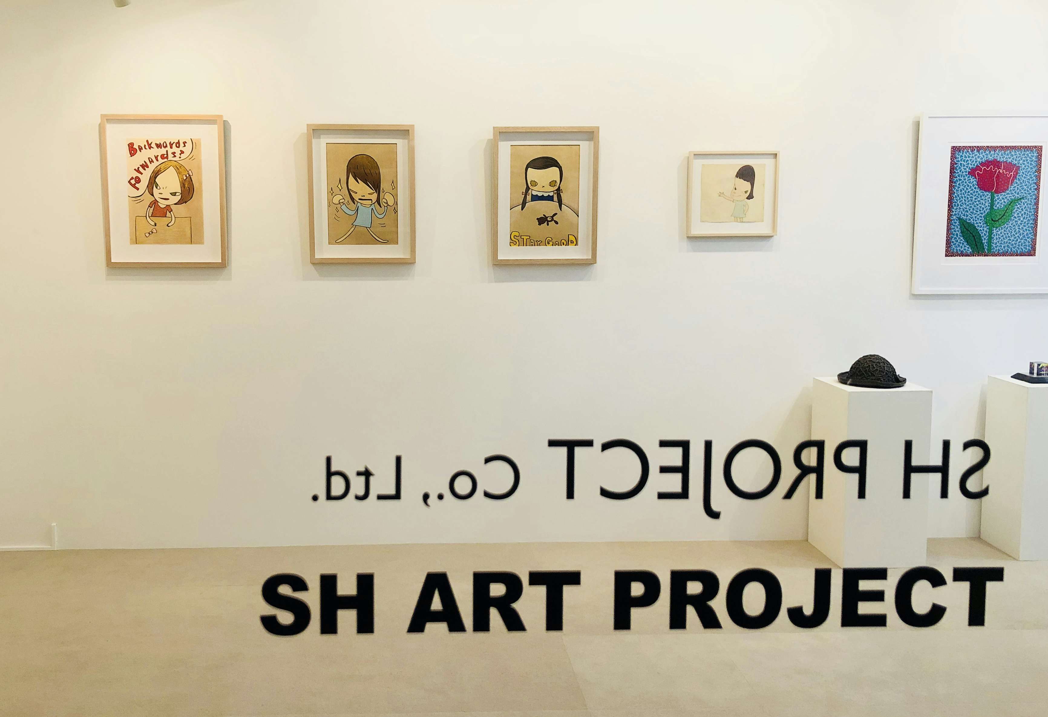 SH ART PROJECT｜美術手帖