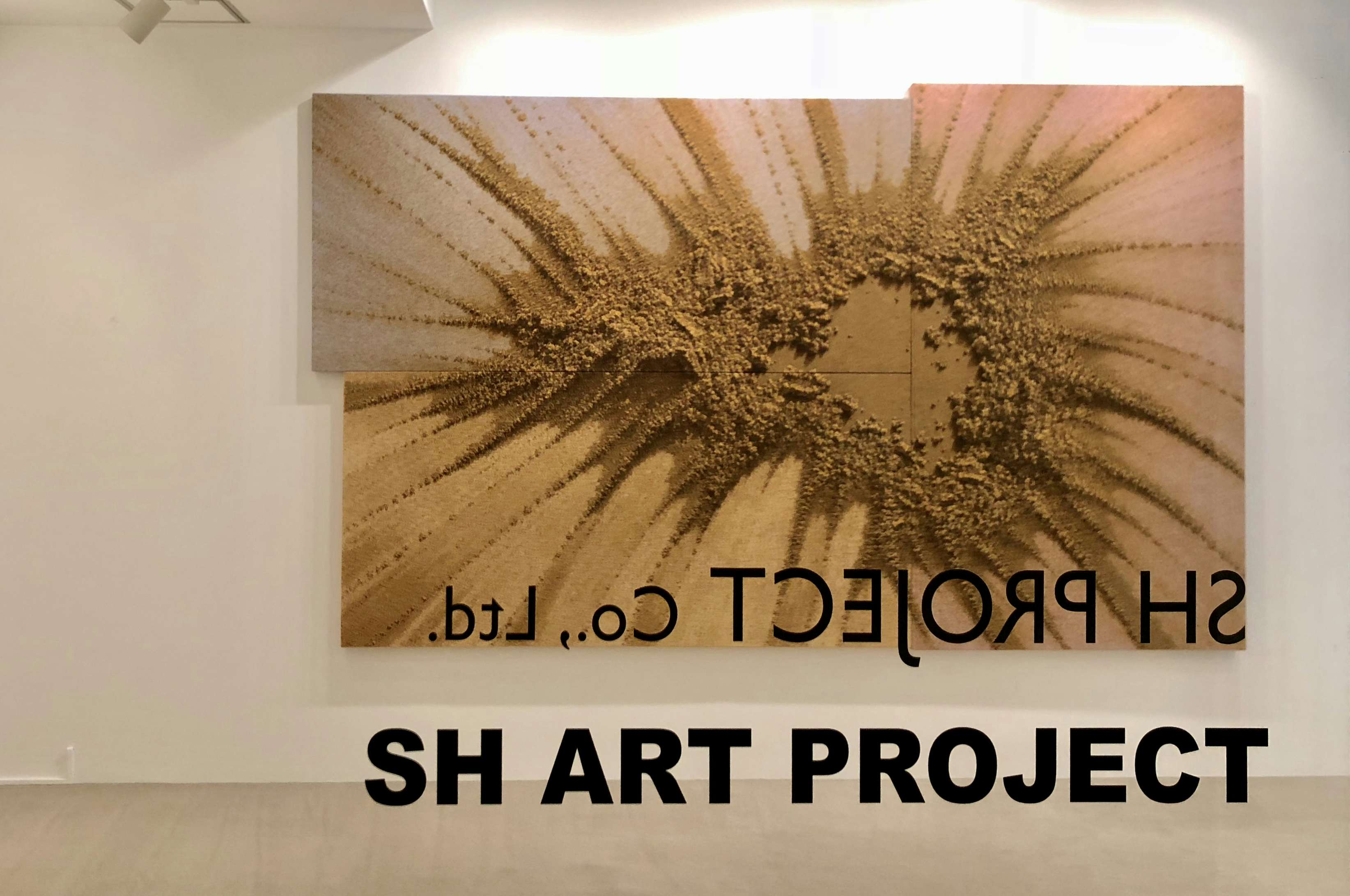 SH ART PROJECT｜美術手帖